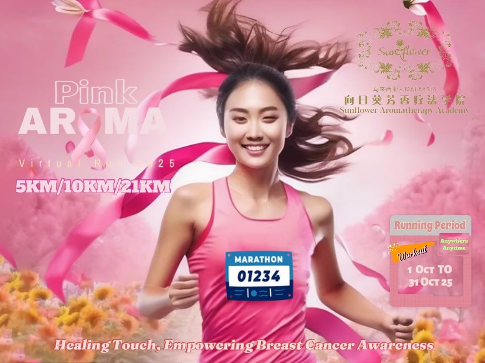 Pink Aroma Virtual Run 2025